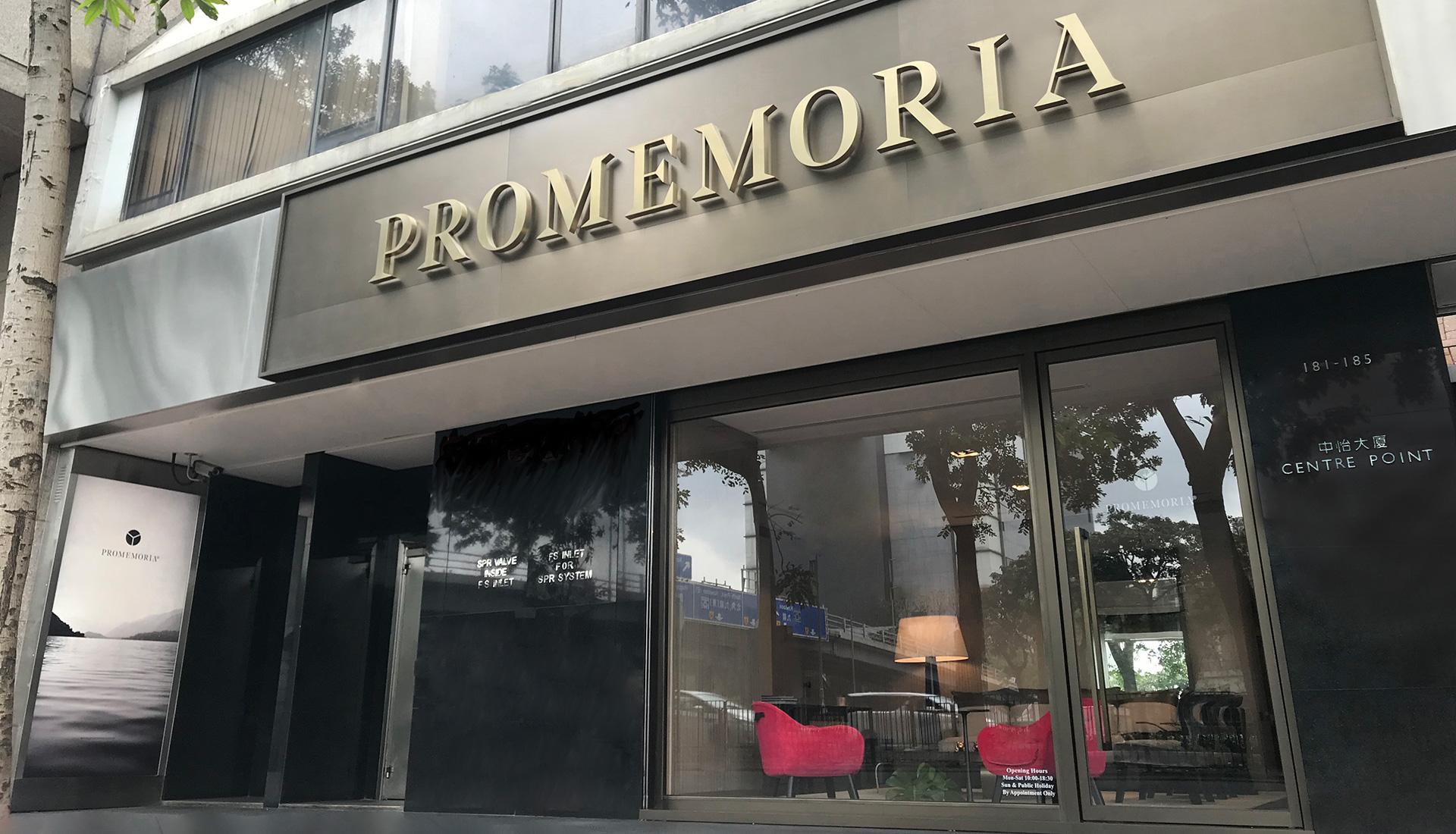 Promemoria | High-End Italian Furniture